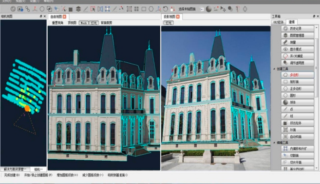 Dp-Modeler图像快速建模系统|实景建模软件
