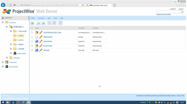 ProjectWise 协同管理平台